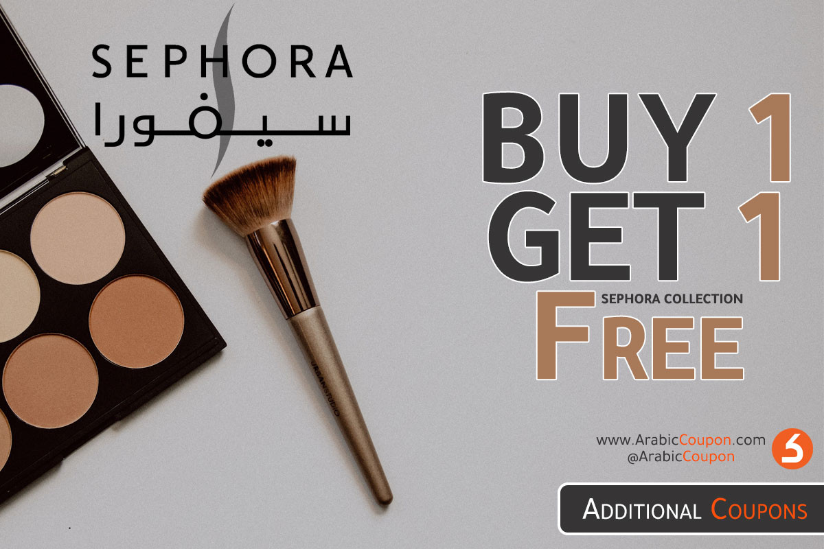 Sephora offer in Saudi Arabia BUY 1 GET 1 FREE (september 2020)