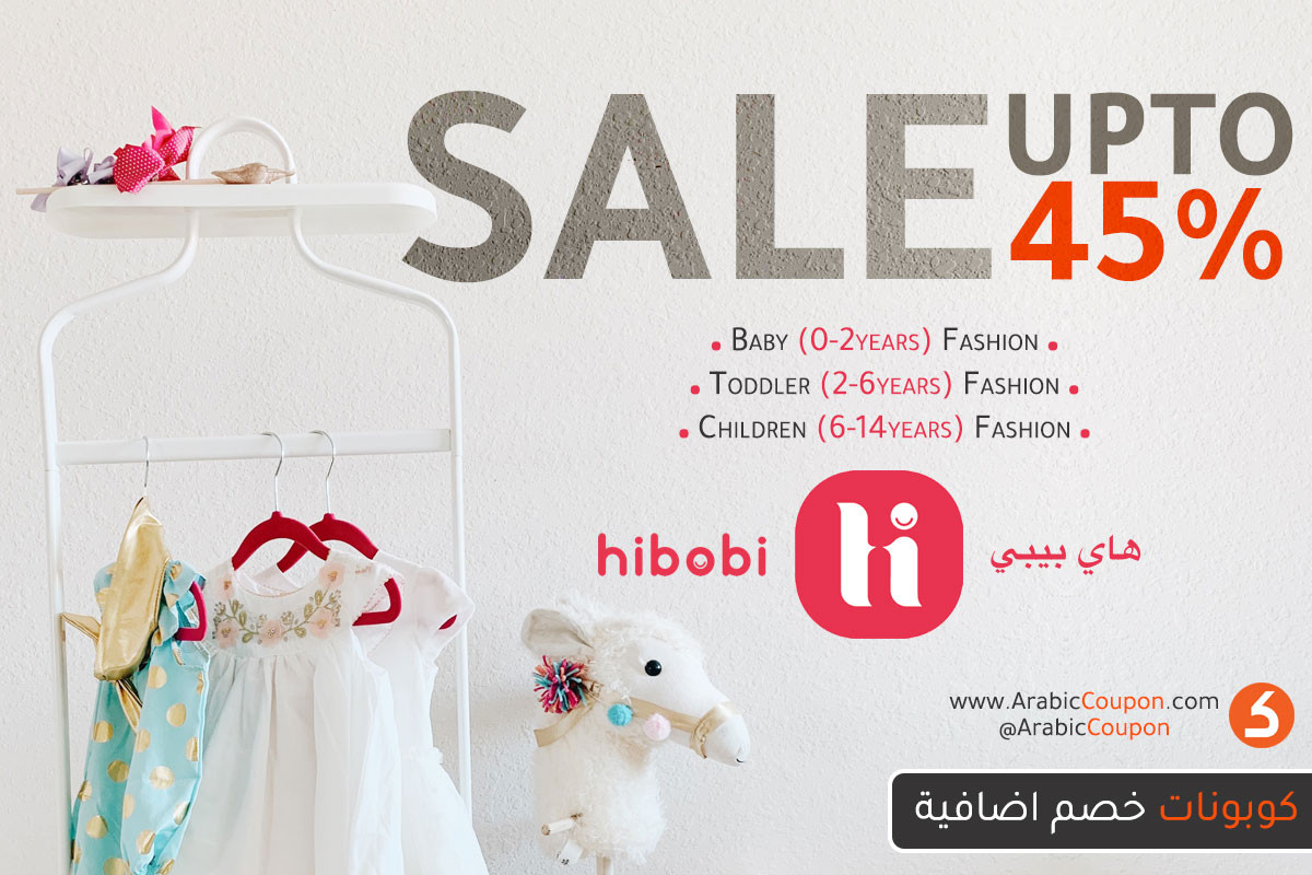 Hibobi SALE up to 45% in Saudi Arabia on all products