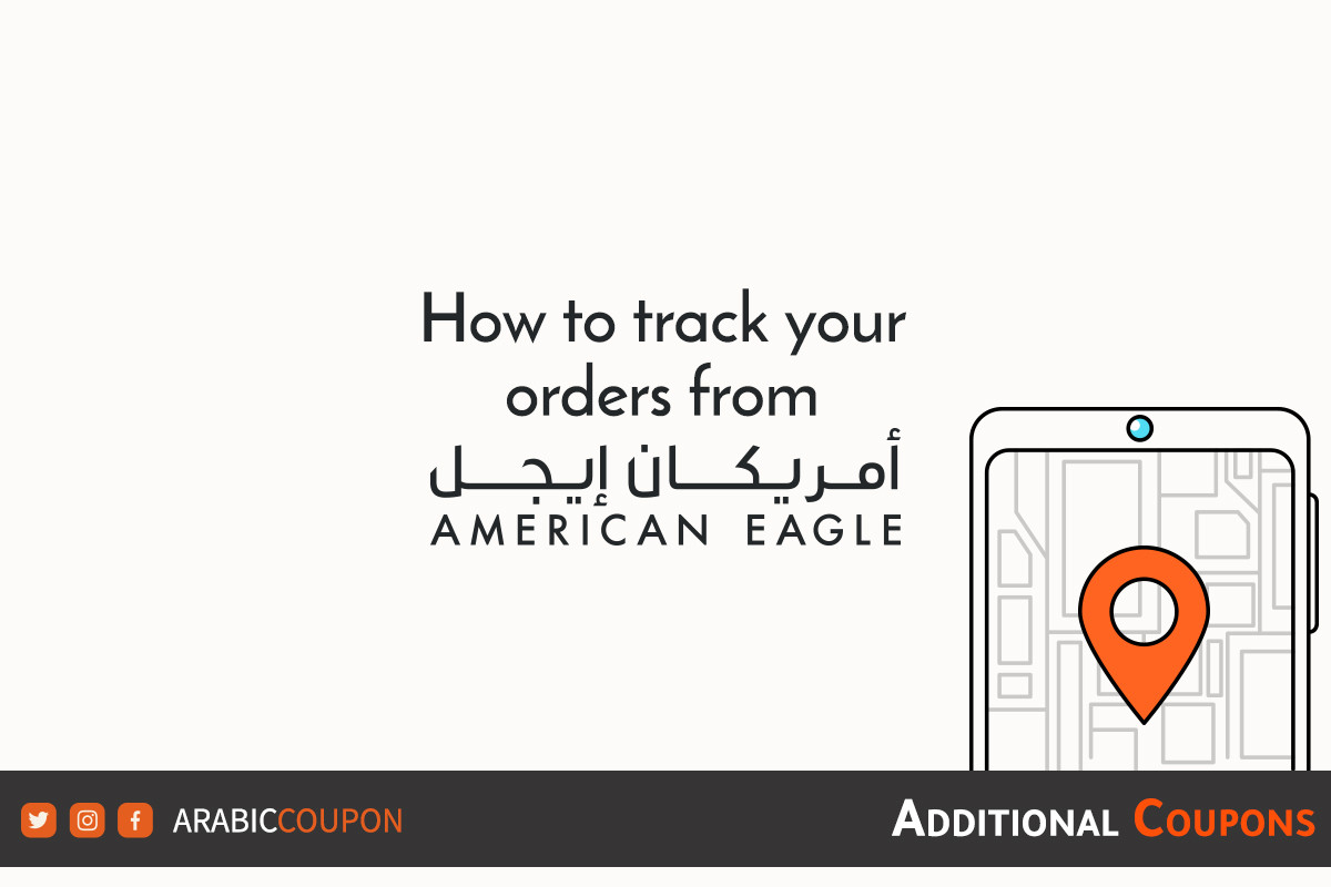 Track American Eagle Order
