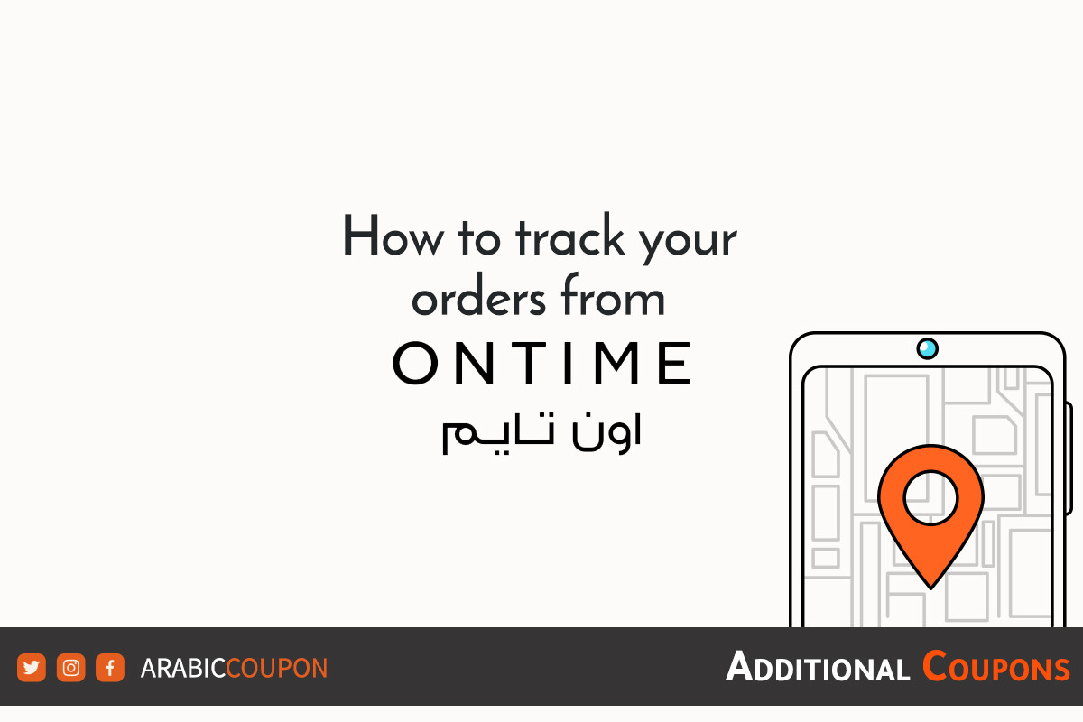 The simplest way to track your online purchases from Ontime Saudi Arabia