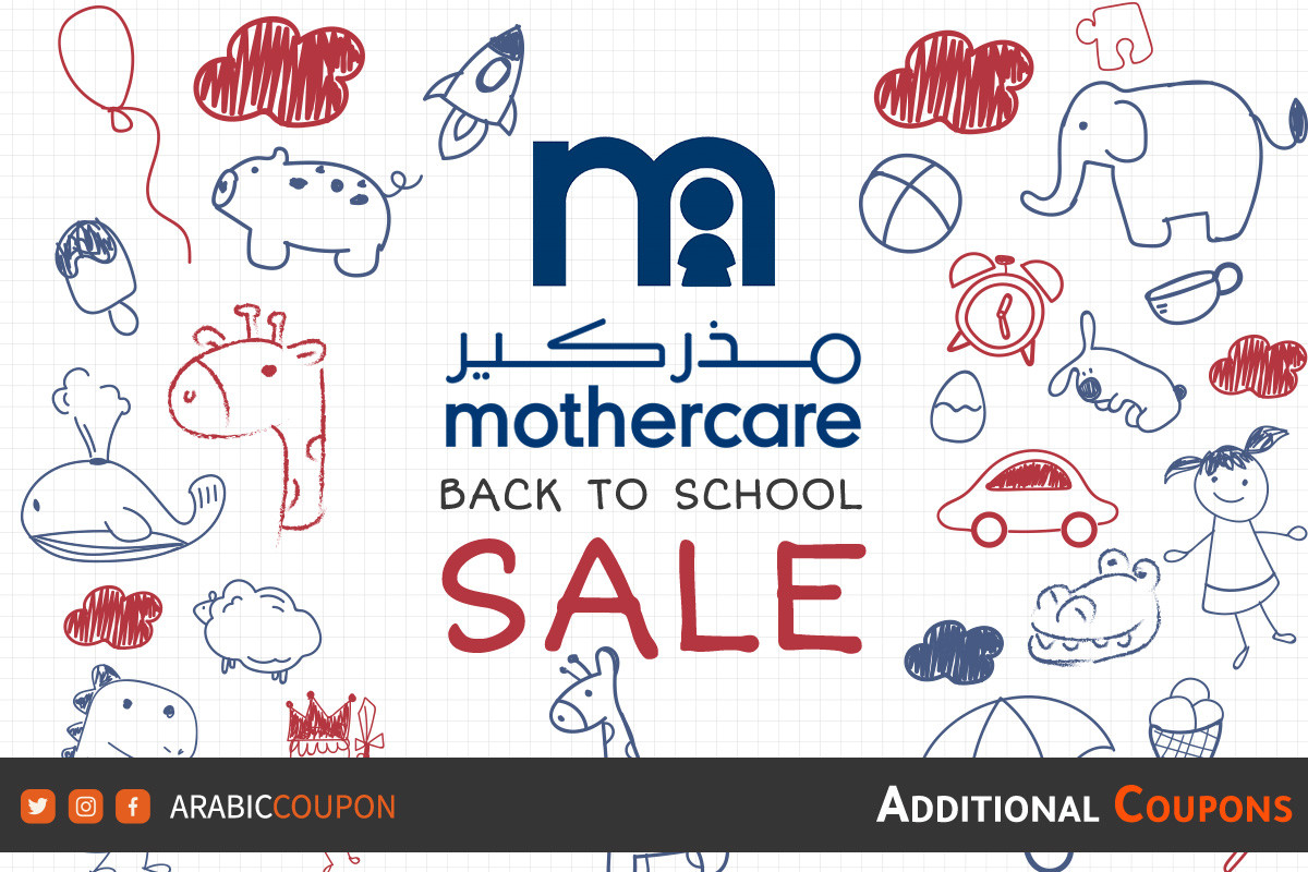 50% off mothercare Saudi Arabia discounts in addition to the offers buy ...