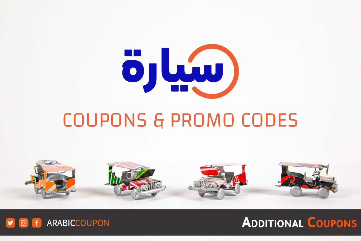 Shop your new or used car with Syarah Saudi Arabia promo code