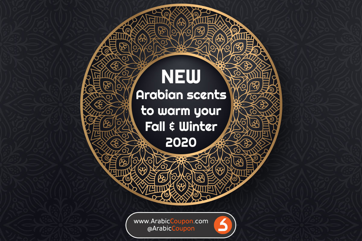 Learn about the latest oriental Arab perfumes in Saudi Arabia - 2020