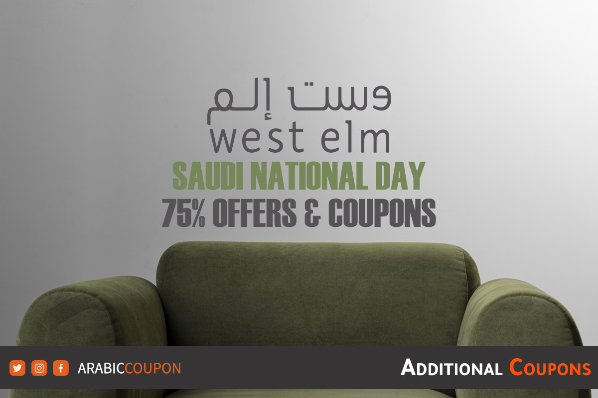 The perfect opportunity to renew your furniture and decor with West Elm ...