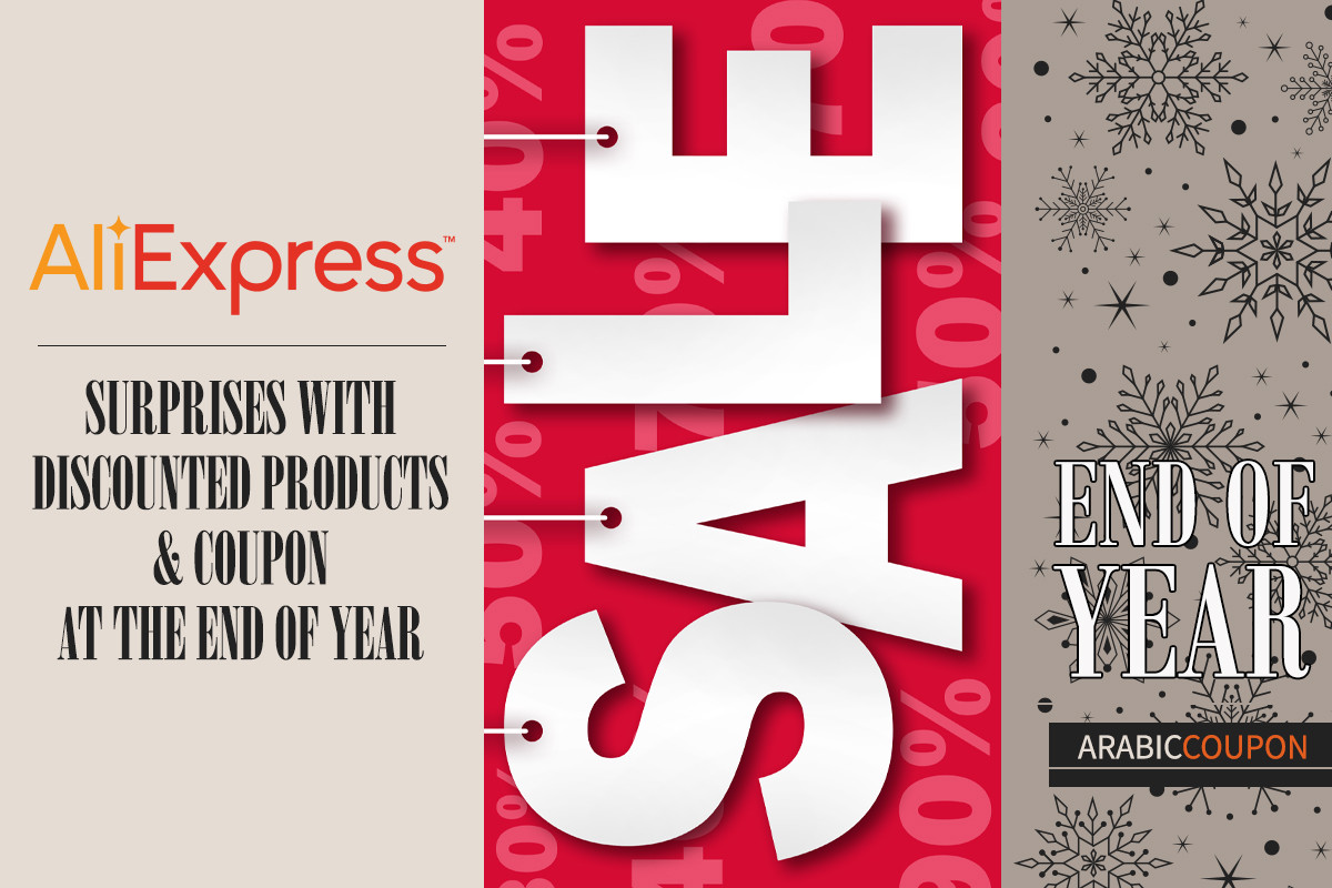 Buy more with AliExpress year-end codes and discounts - 2025
