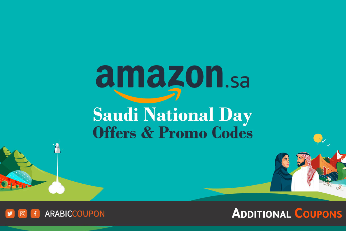 Amazon National Day offers with Amazon coupon - 2025
