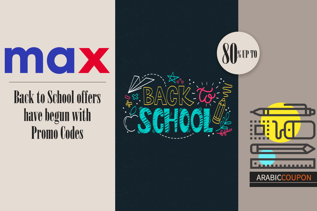 Max Fashion coupon with back-to-school offers 2026