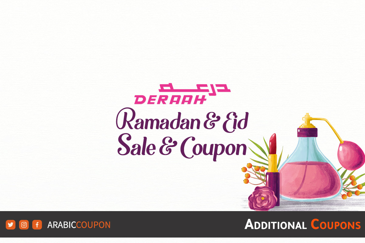 75% Deraah promo code and Sale in Saudi Arabia - 2025