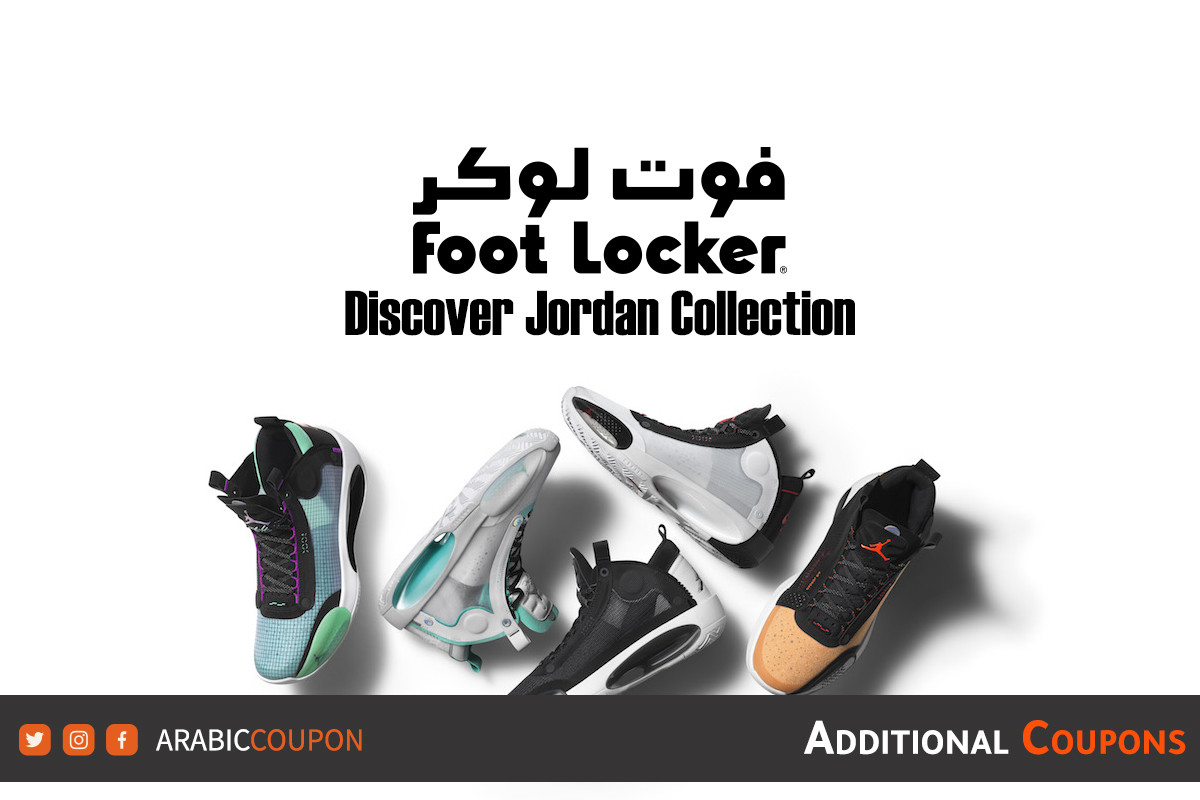Discover Jordan's designs from Foot Locker Saudi Arabia