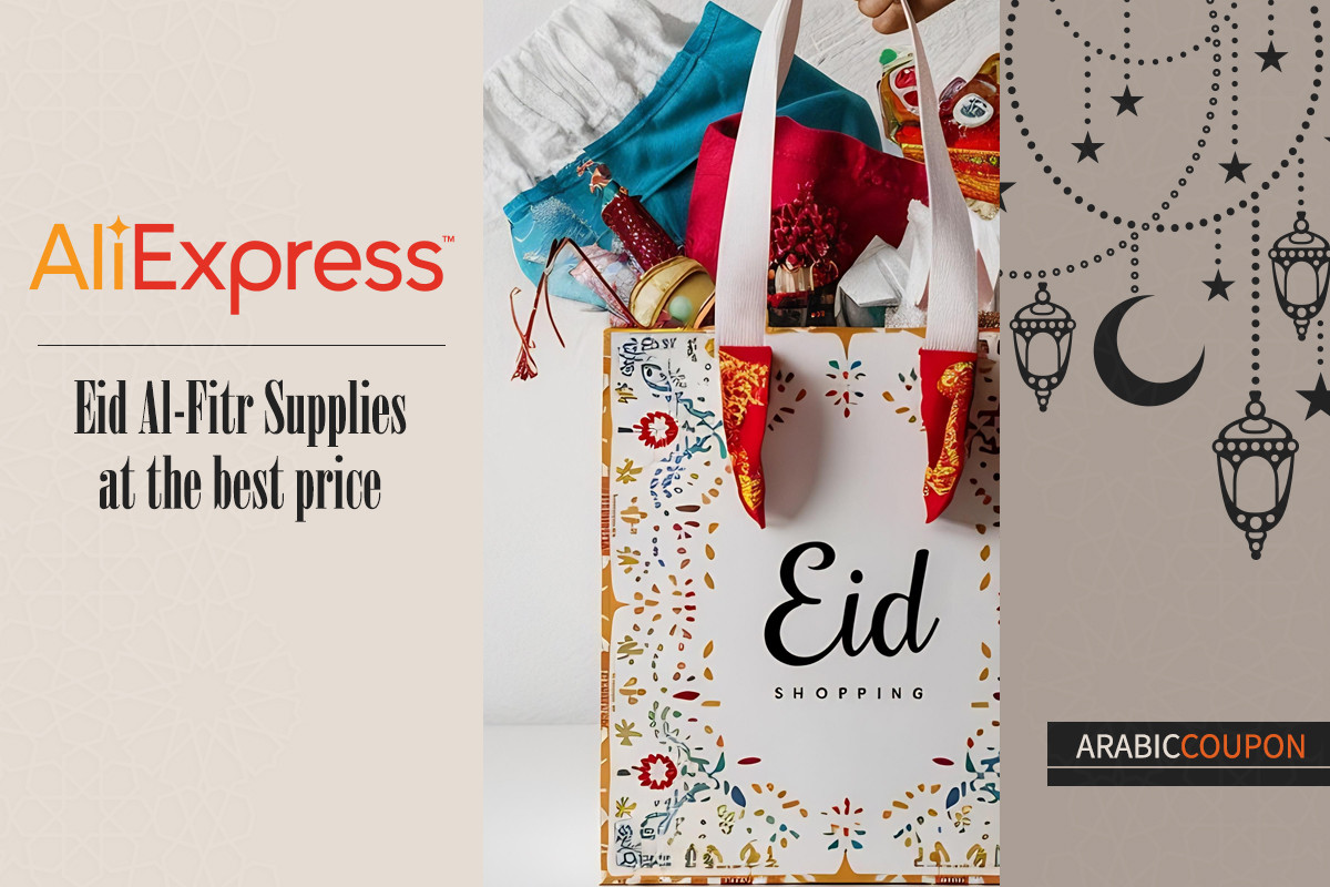 Eid Al-Fitr products and decorations 2025 from AliExpress in Saudi Arabia