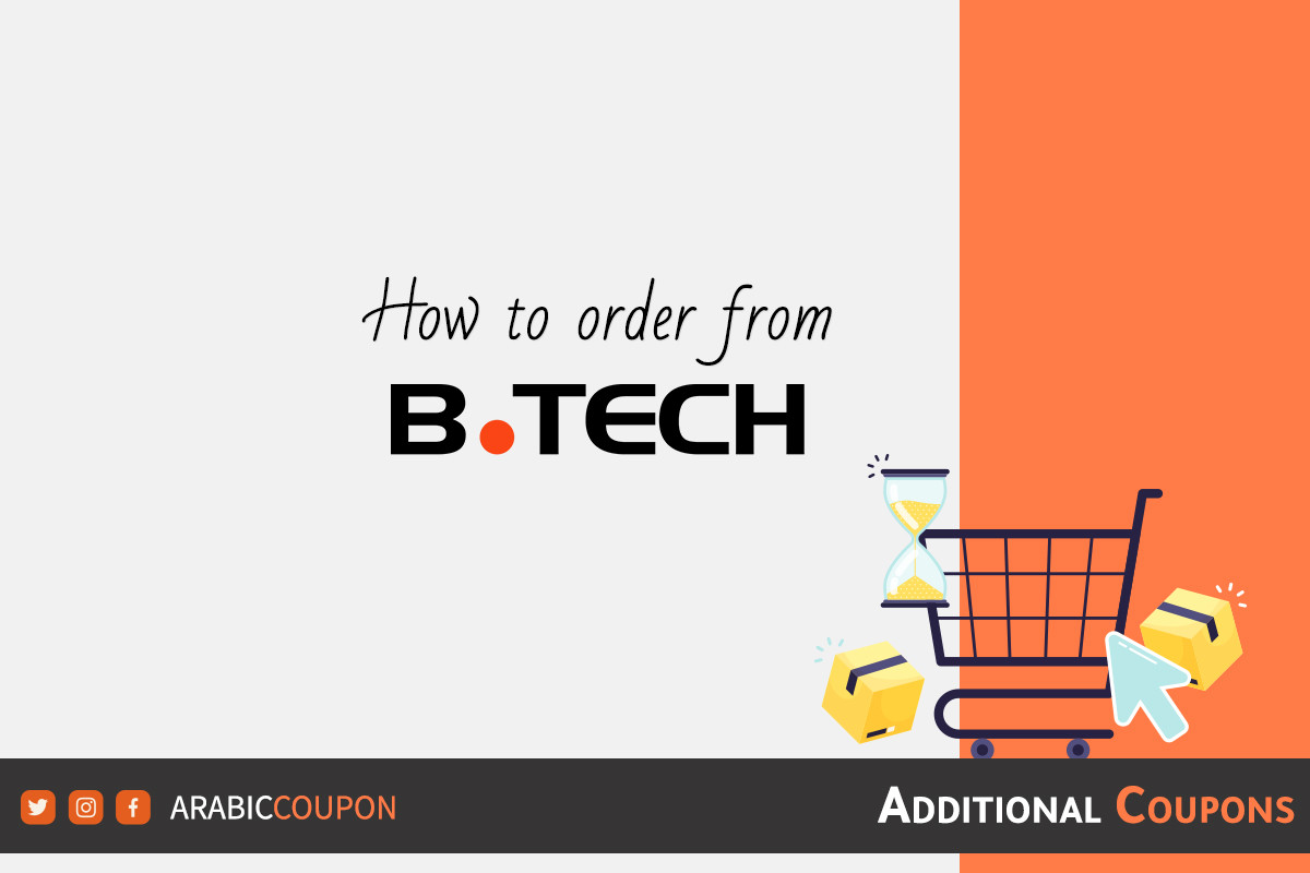 How to purchase successfully from B.Tech? | Saudi Arabia Coupons