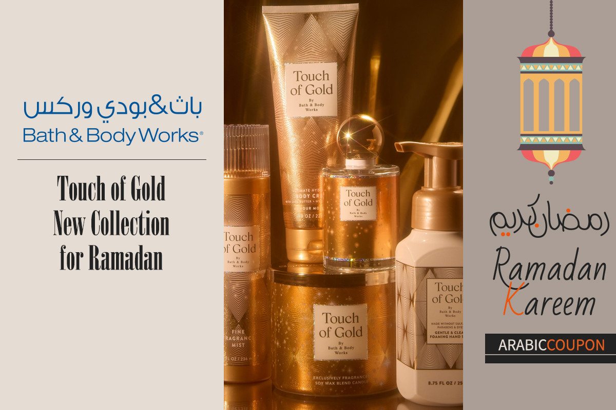 Top 6 products from the new Bath & Body Works Touch of Gold collection