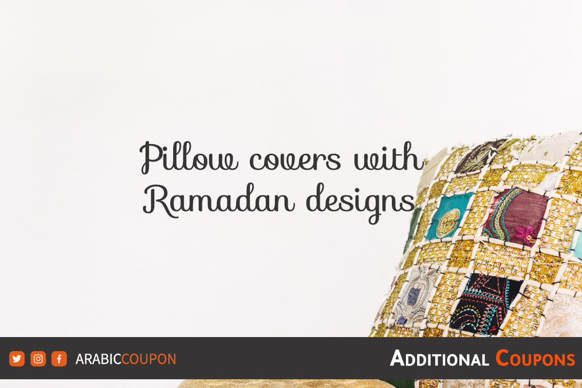 The most beautiful designs of Ramadan cushion covers in Saudi Arabia