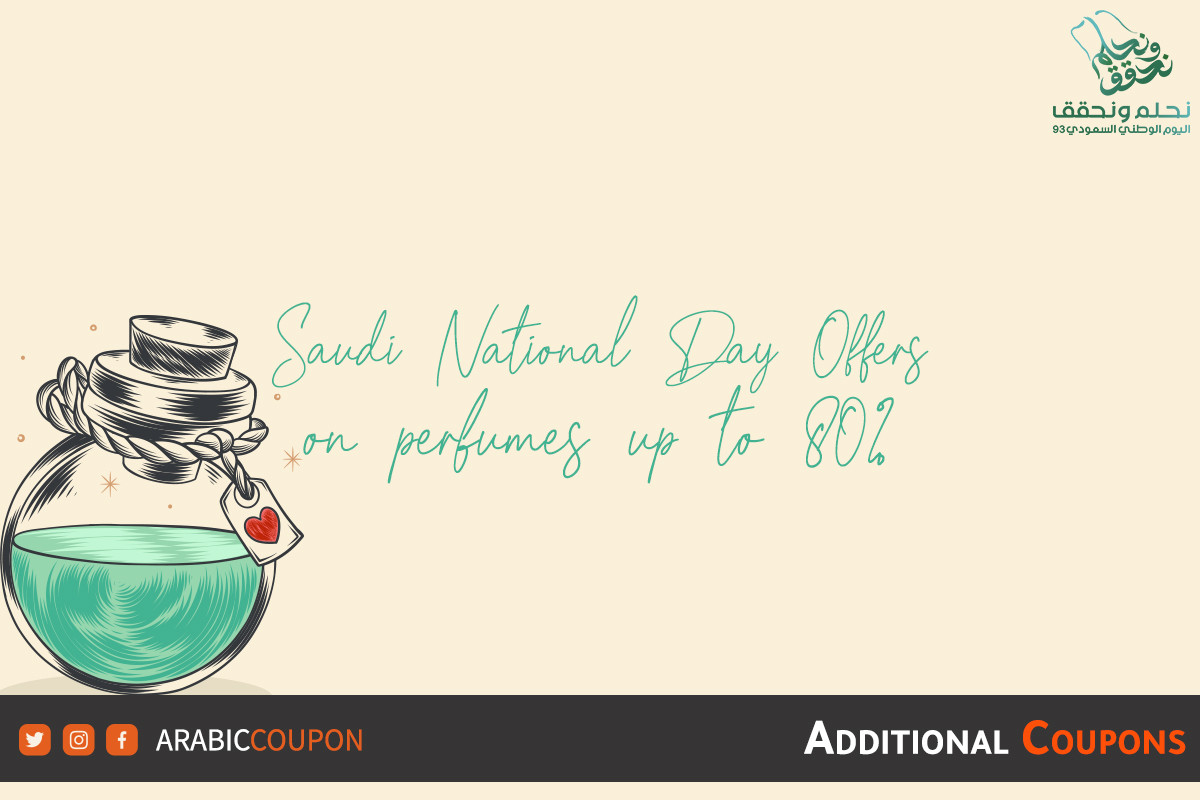 National Day discount coupons & offers on perfumes - 2025