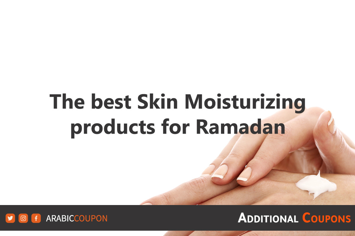 best skin and face moisturizers in Saudi Arabia