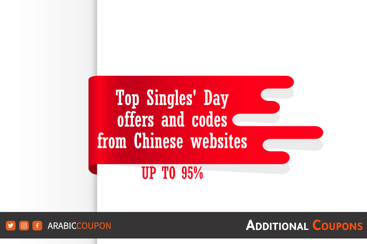 Singles' Day "11.11" coupons and offers from Chinese websites