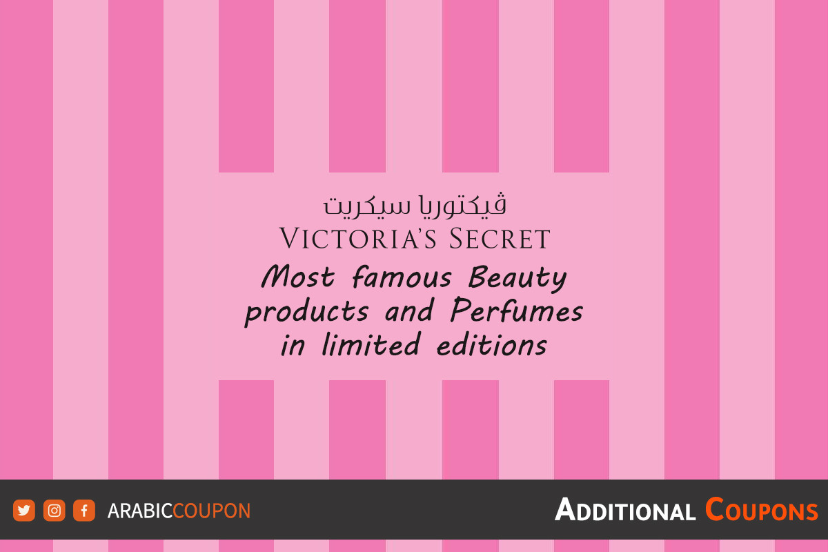Victoria's Secret perfumes and lotions in limited editions - 2026