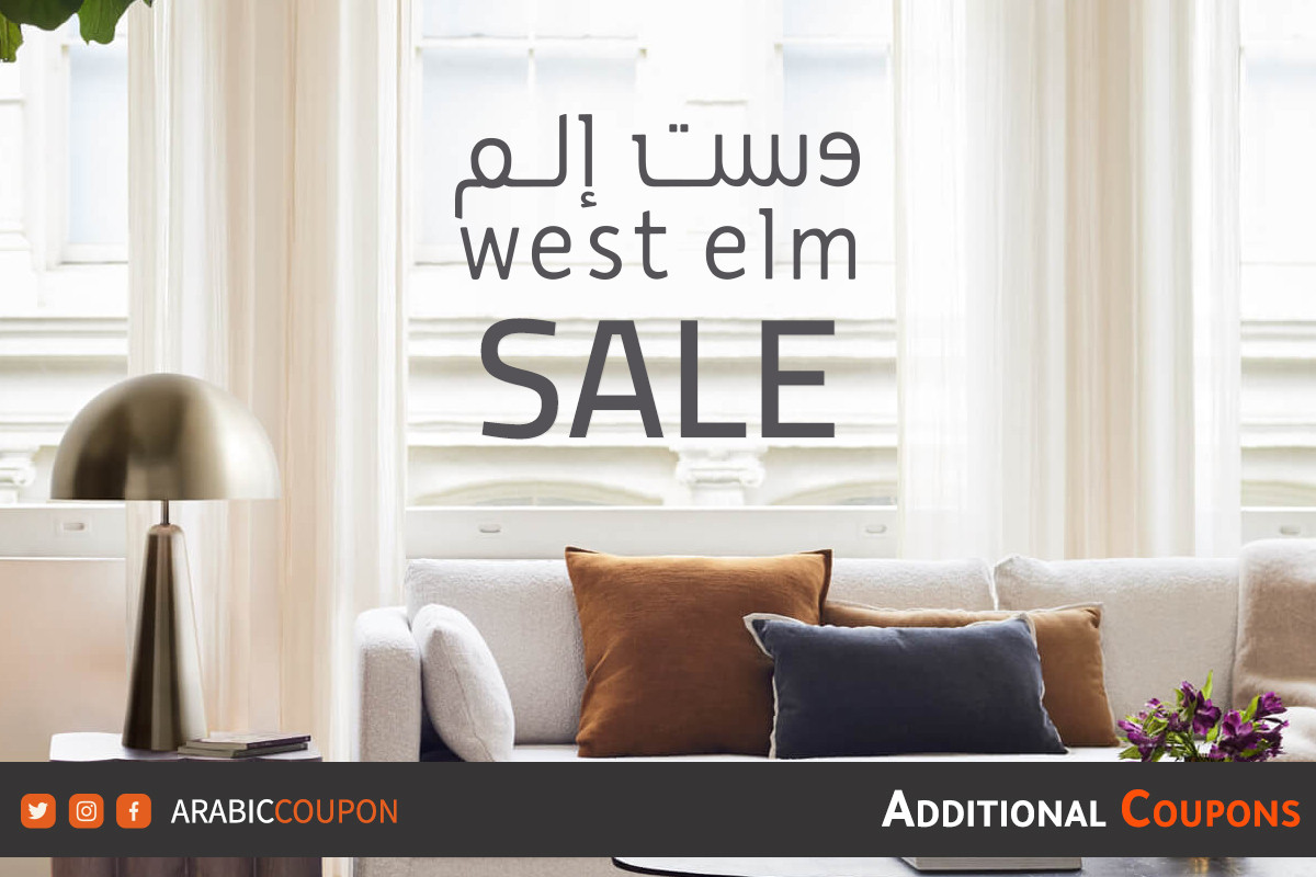 Save on furniture with West Elm Sale & promo codes in Saudi Arabia