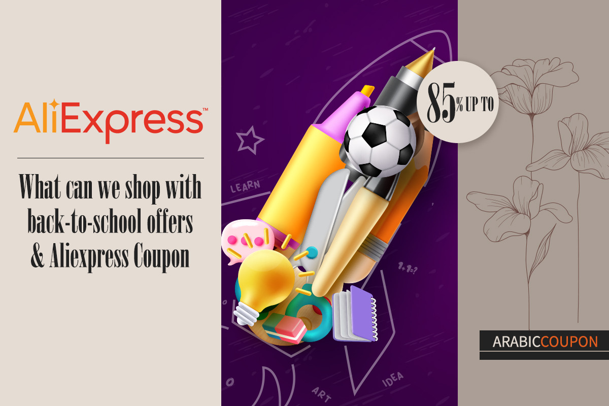 Many back-to-school offers are available with AliExpress coupon