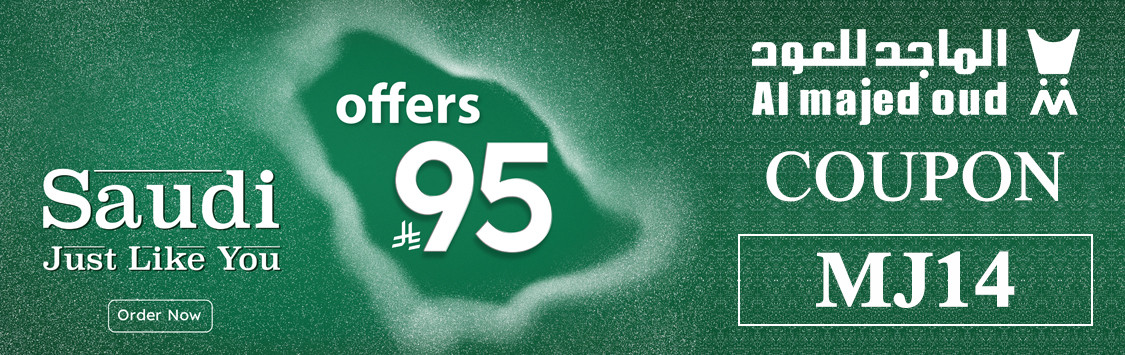National Day offers from Al Majed Oud start from 95 SAR
